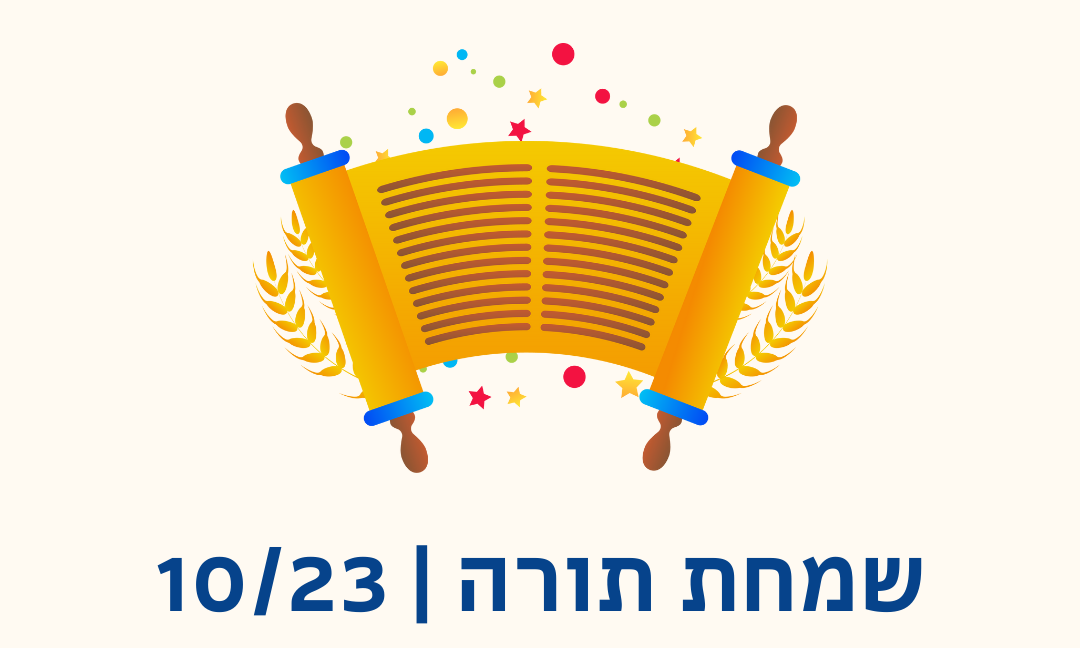 Simchat Torah - First Night by Chabad Israeli Community