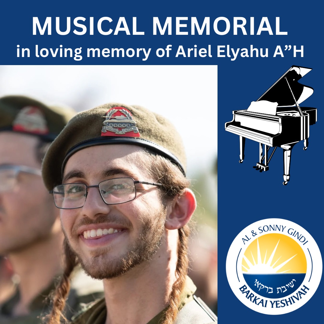 Donate Now | Musical Memorial- Ariel Elyahu A”H by Barkai Yeshivah