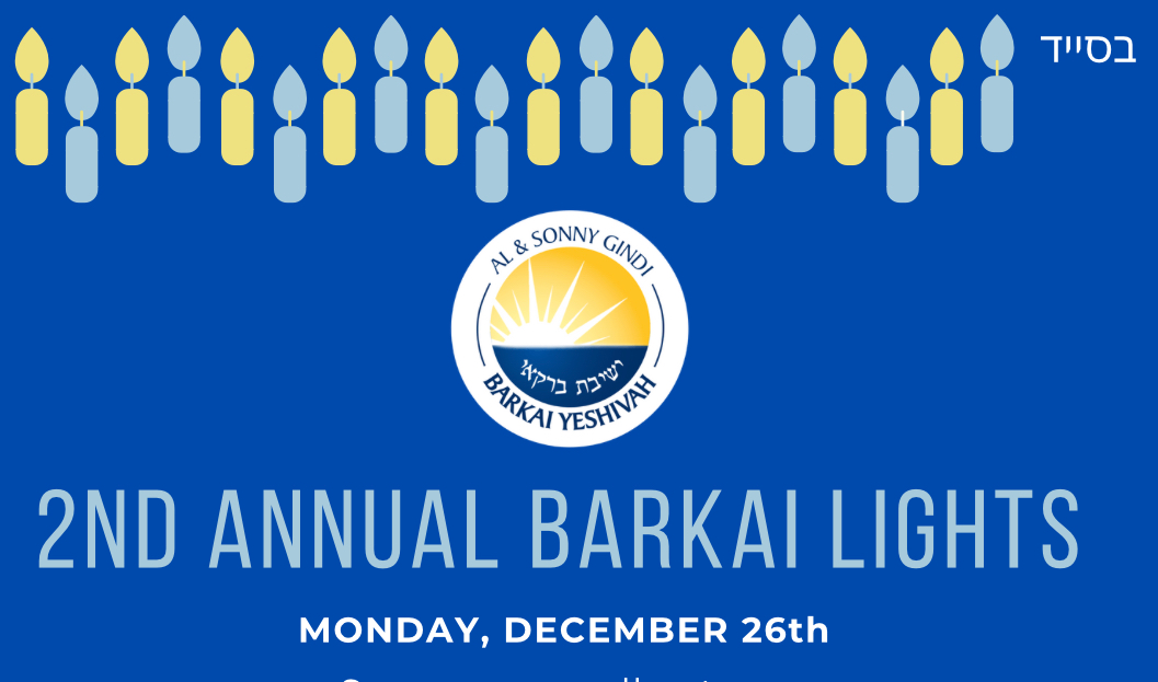 Barkai Lights 5783 by Barkai Yeshivah