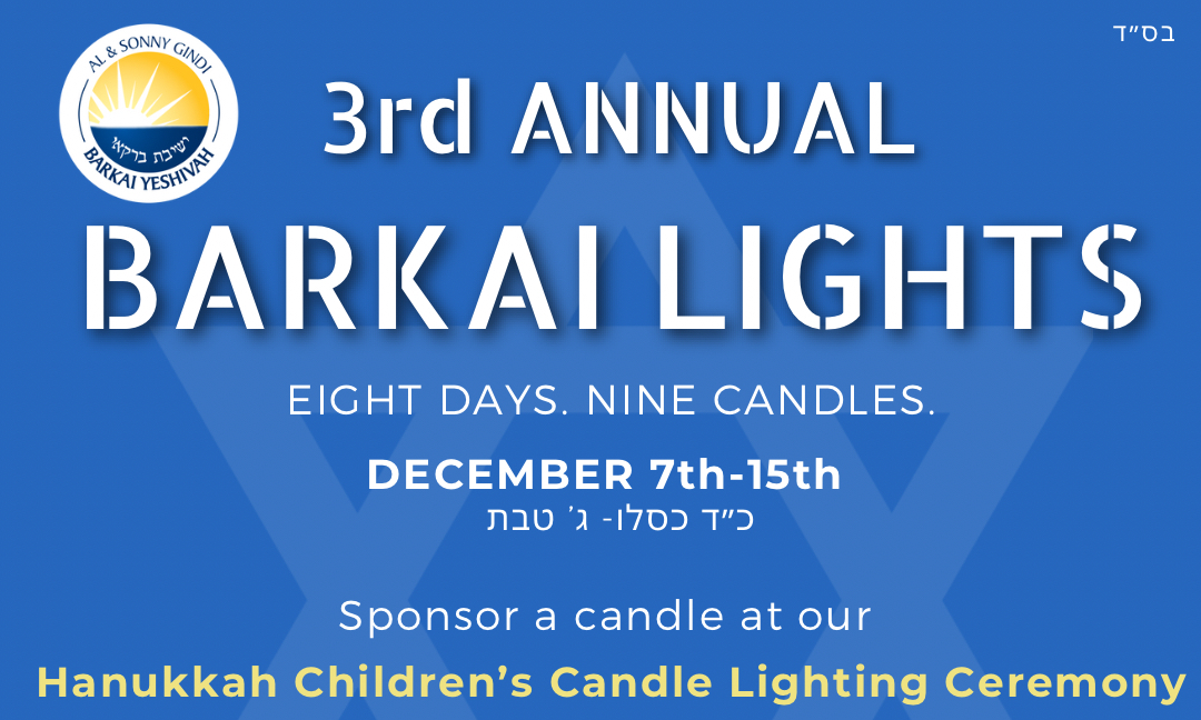 Barkai Lights 5784 by Barkai Yeshivah