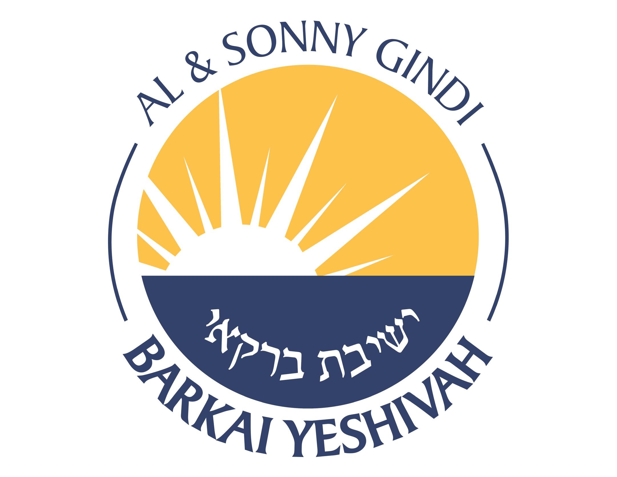 Barkai Lights 5783 by Barkai Yeshivah