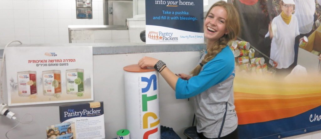 Donate Now | Colel Chabad