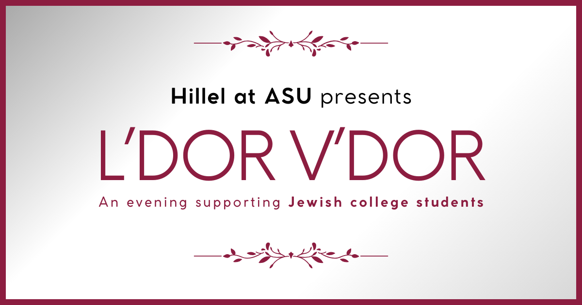 L'dor V'dor: An evening supporting Jewish college students by L'dor V'dor
