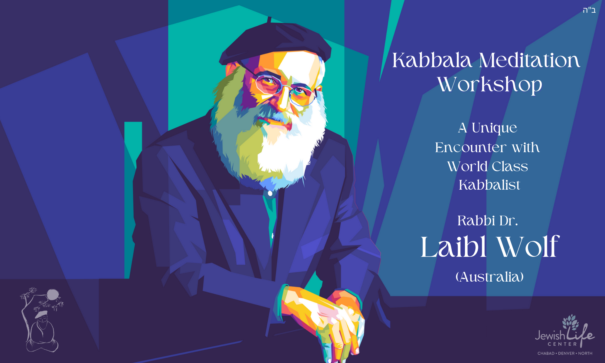 Kabbala Meditation Workshop - Rabbi Laibl Wolf by Chabad Denver North