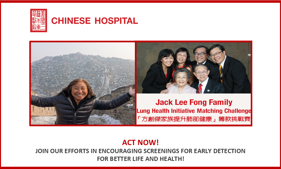 Donate Now | Lung Health Initiative Matching Grant Challenge ...