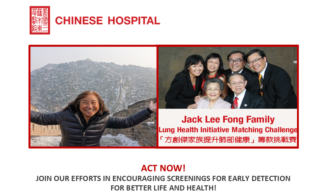 Donate Now | Jack Lee Fong Family Lung Health Challenge by Chinese Hospital