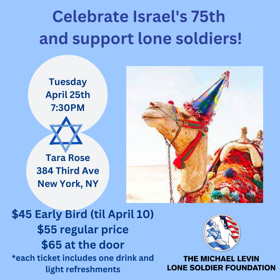 Celebrate Israel's 75th in NYC! by The Michael Levin Lone Soldier ...