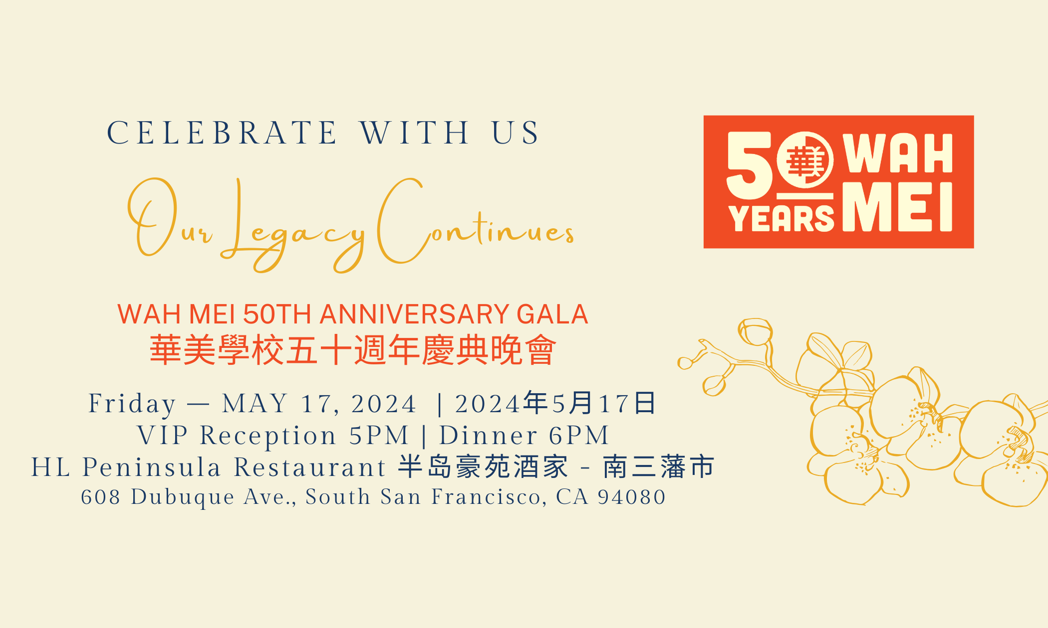 Wah Mei 50th Anniversary Spring Gala by Wah Mei School