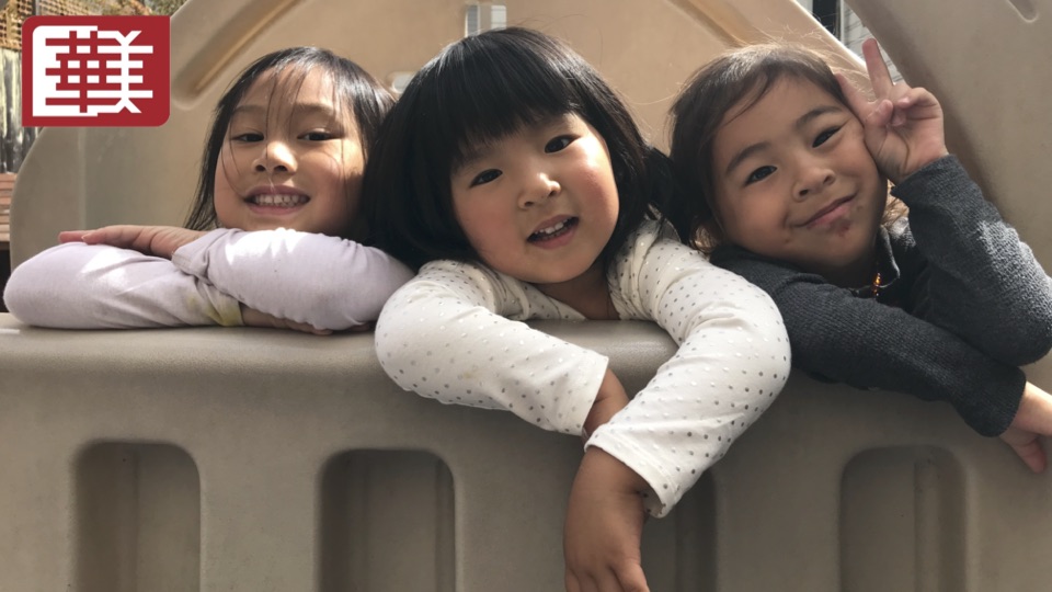 Wah Mei School 49th Anniversary Spring Gala by Wah Mei School