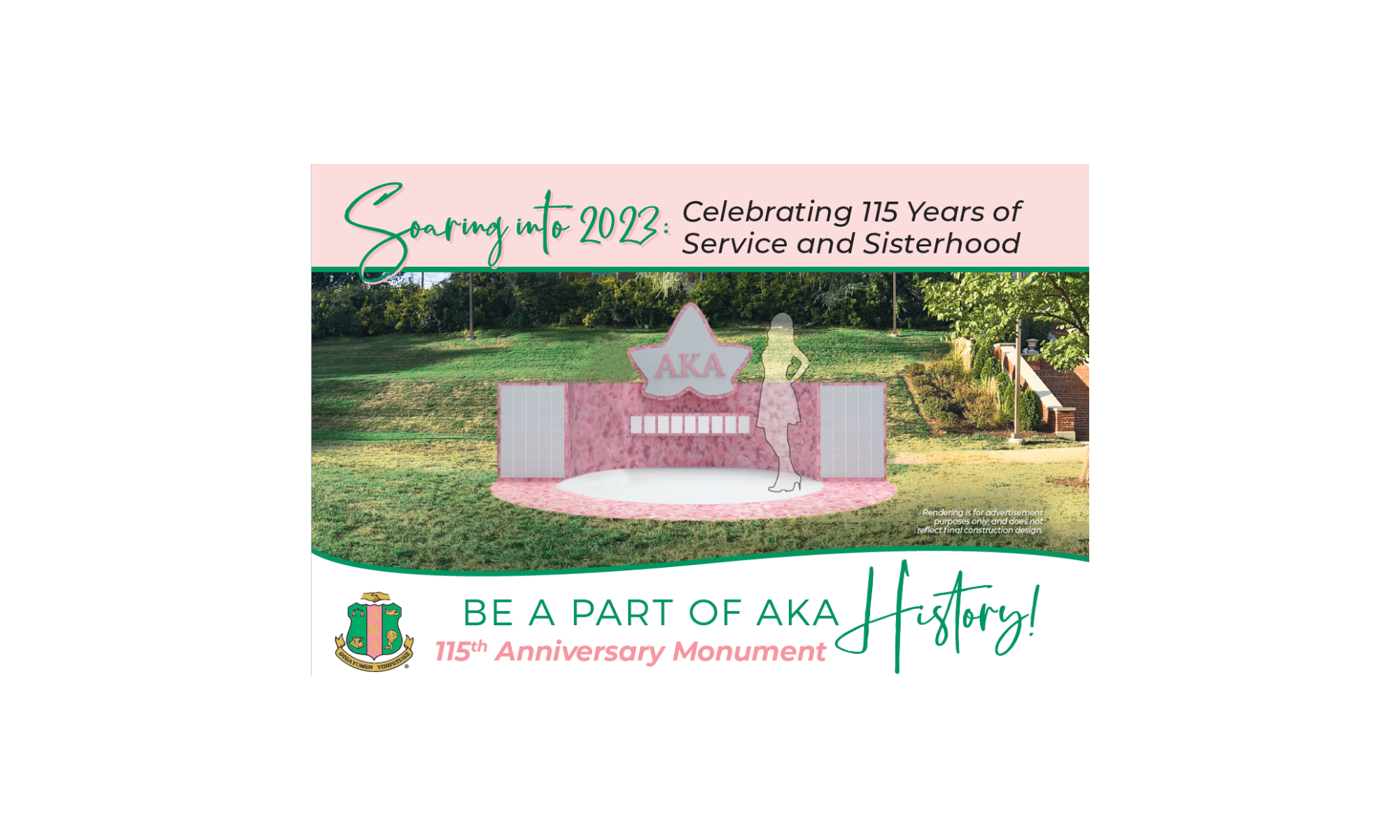 Alpha Kappa Alpha Educational Advancement Foundation